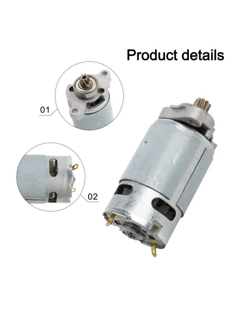 Электрический двигатель