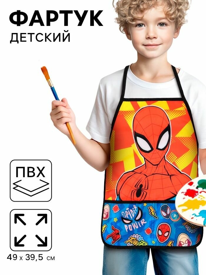 Фартук детский Marvel размер 490х395 мм, Человек паук