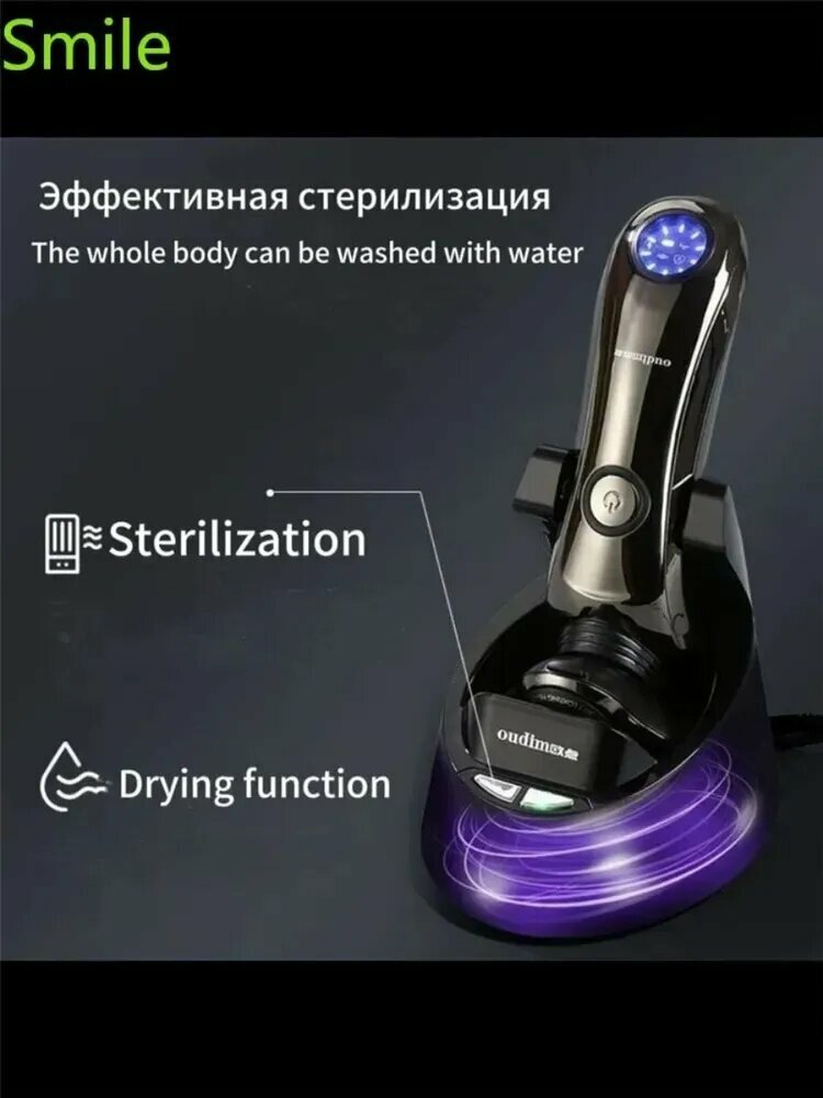 Электробритва Электробритва для мужчин DYKEMANN RICHTIGKEIT N-15/ Электробритва мужская/ Электрическая бритва, серый, голубой