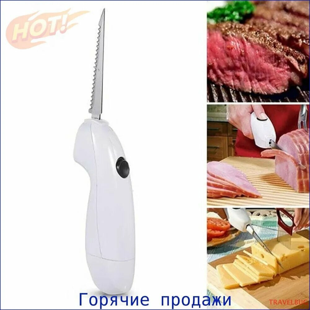 Электрический нож P6mlYY8Z, белый