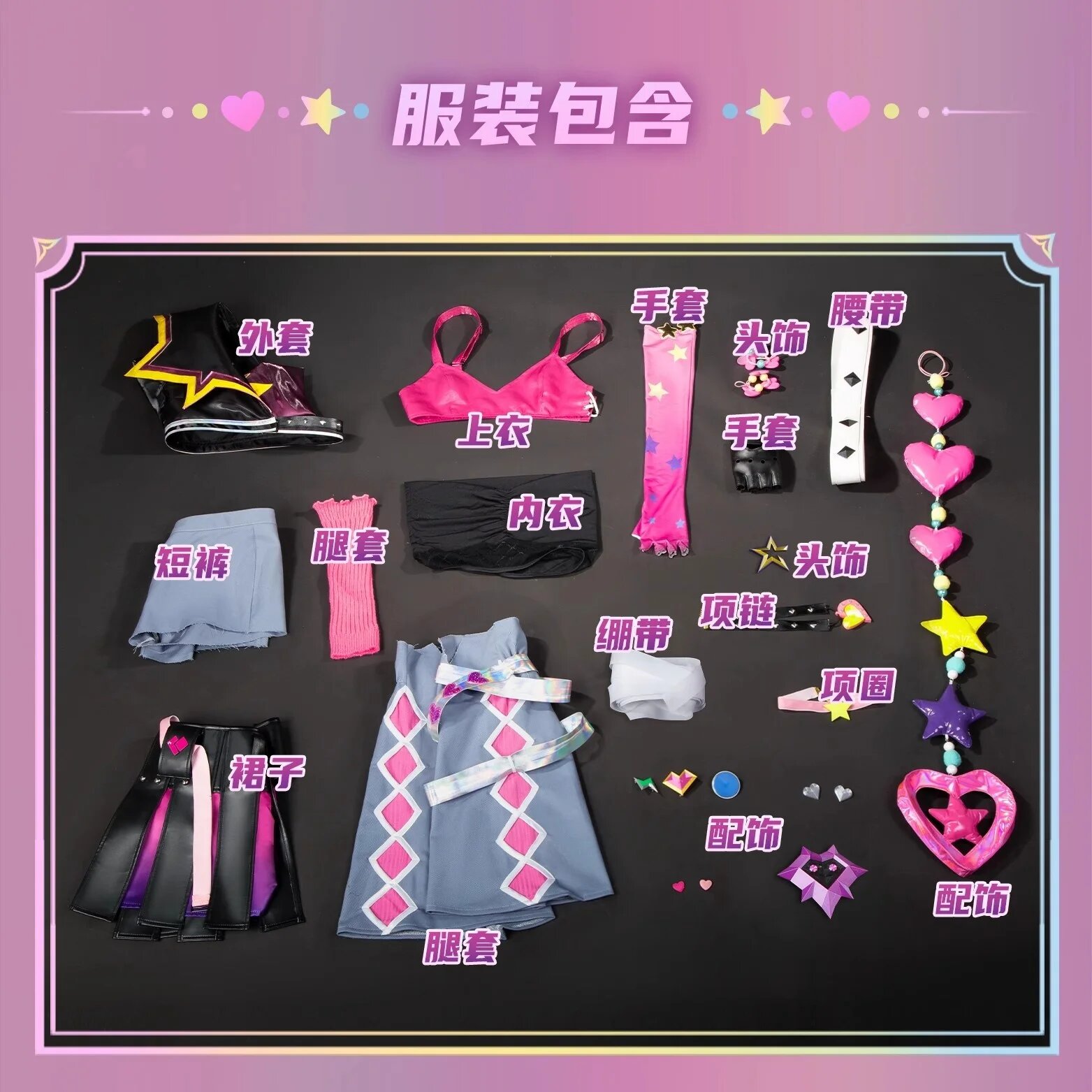 Косплей костюм Jinx розовый DUDU SR S