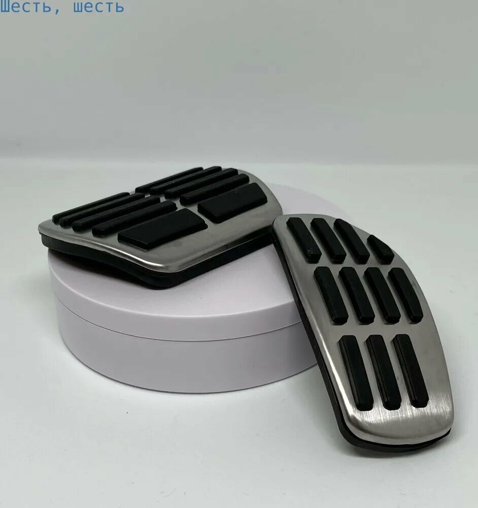 Накладки на педали для автомобиля Renault Duster (2021 - 2023), Kaptur (2020 - 2023), Arkana (АКПП)