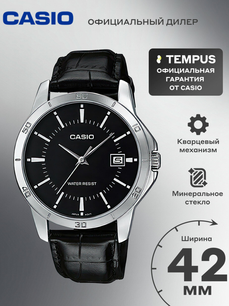 Наручные часы Collection