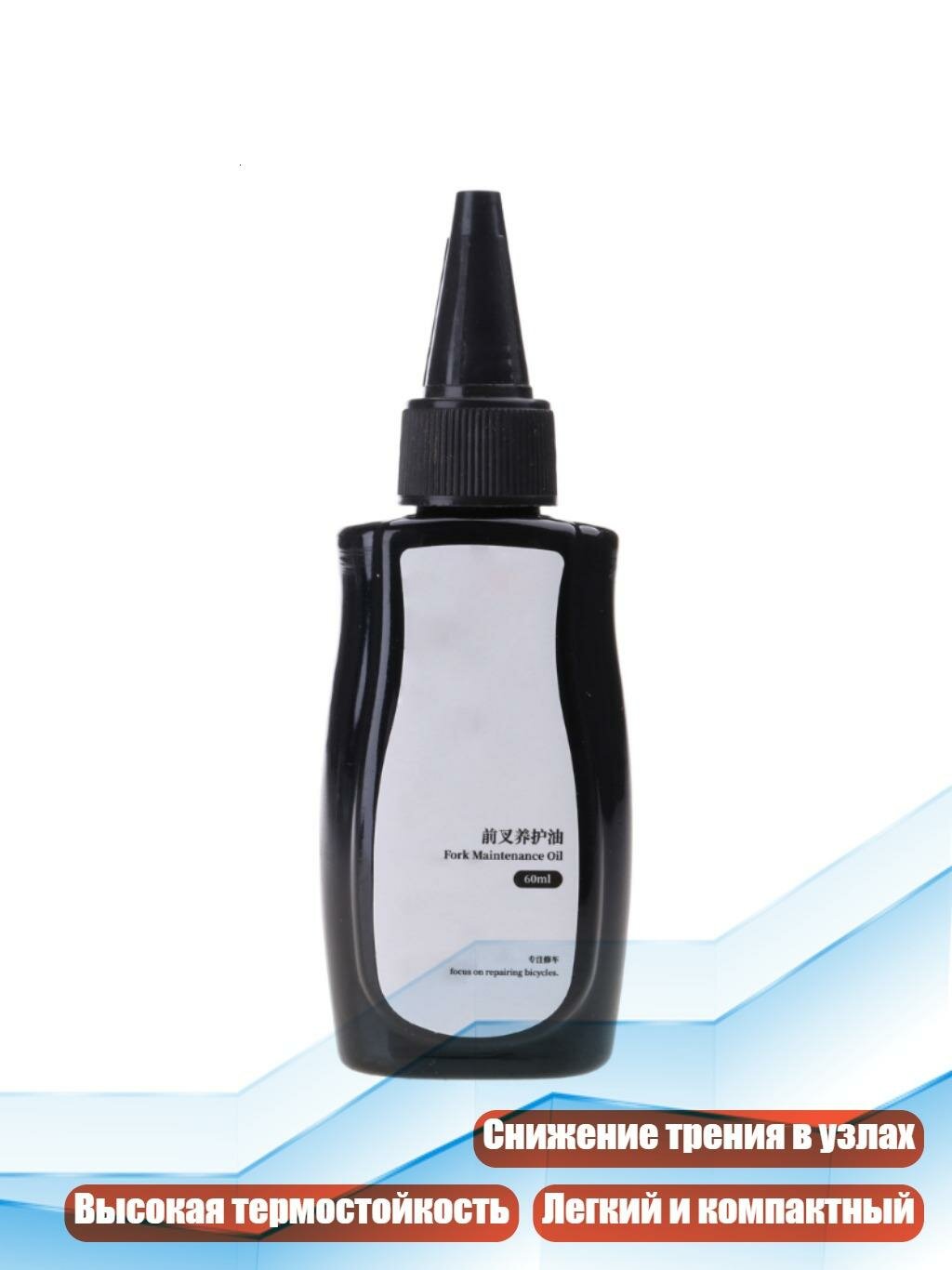 Смазка для вилок и амортизаторов велосипеда, 60 мл