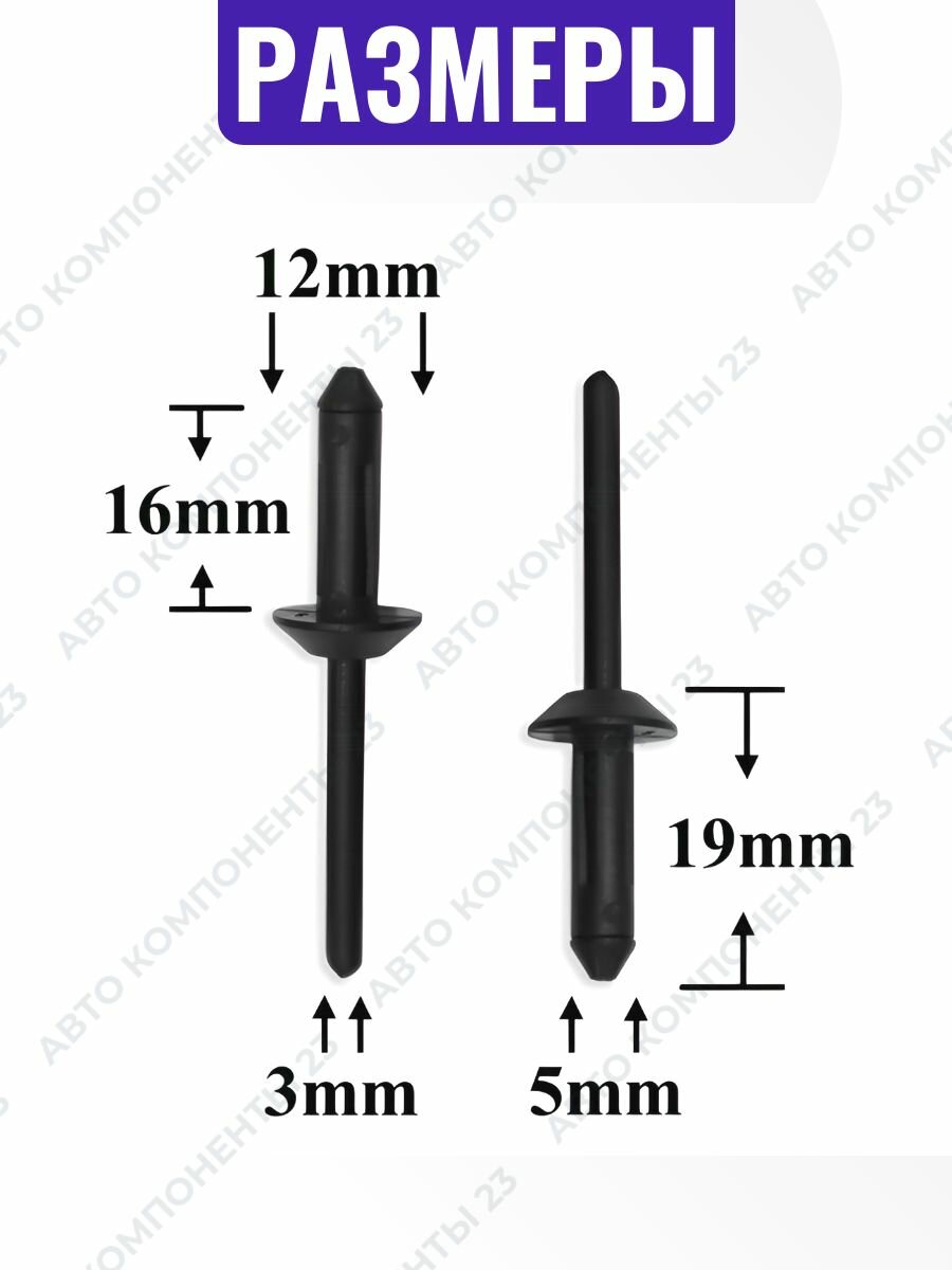 Автокрепеж OEM N804189S / 20423647 клипса для Ford GM