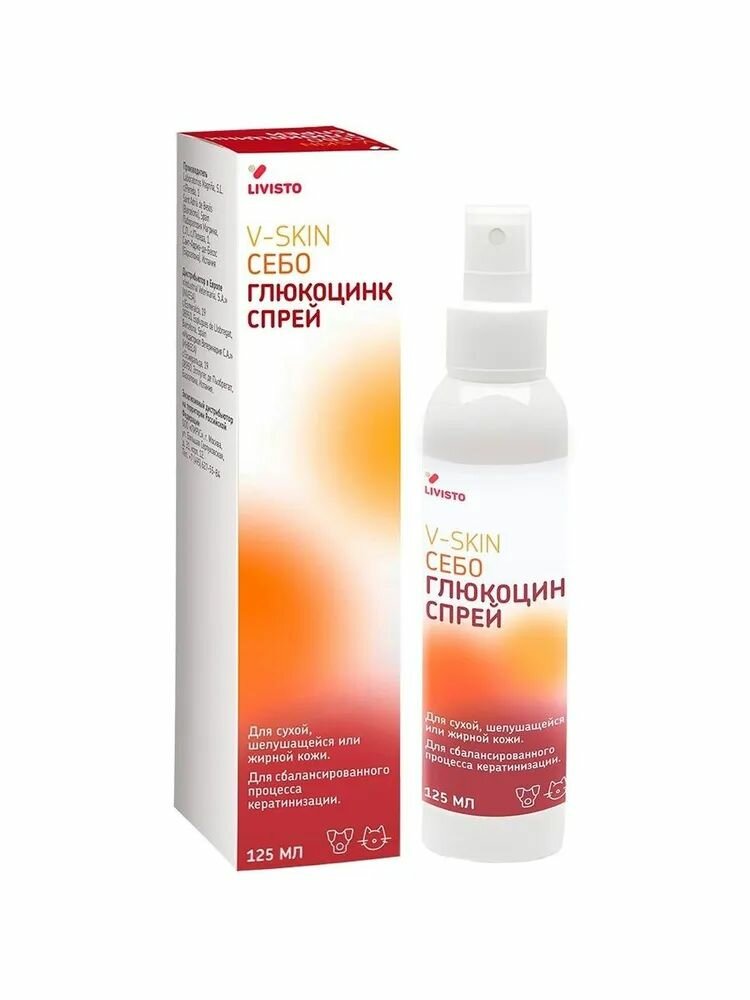 V-Skin Себо глюкоцинк спрей 125 мл для кошек и собак