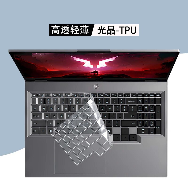 Силиконовый чехол для клавиатуры Lenovo BELLATOR 7000, TPU