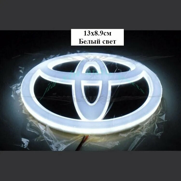 Toyota Задние фары Шильдик эмблема Тойота светящаяся 4D 13x8.9cm 12V