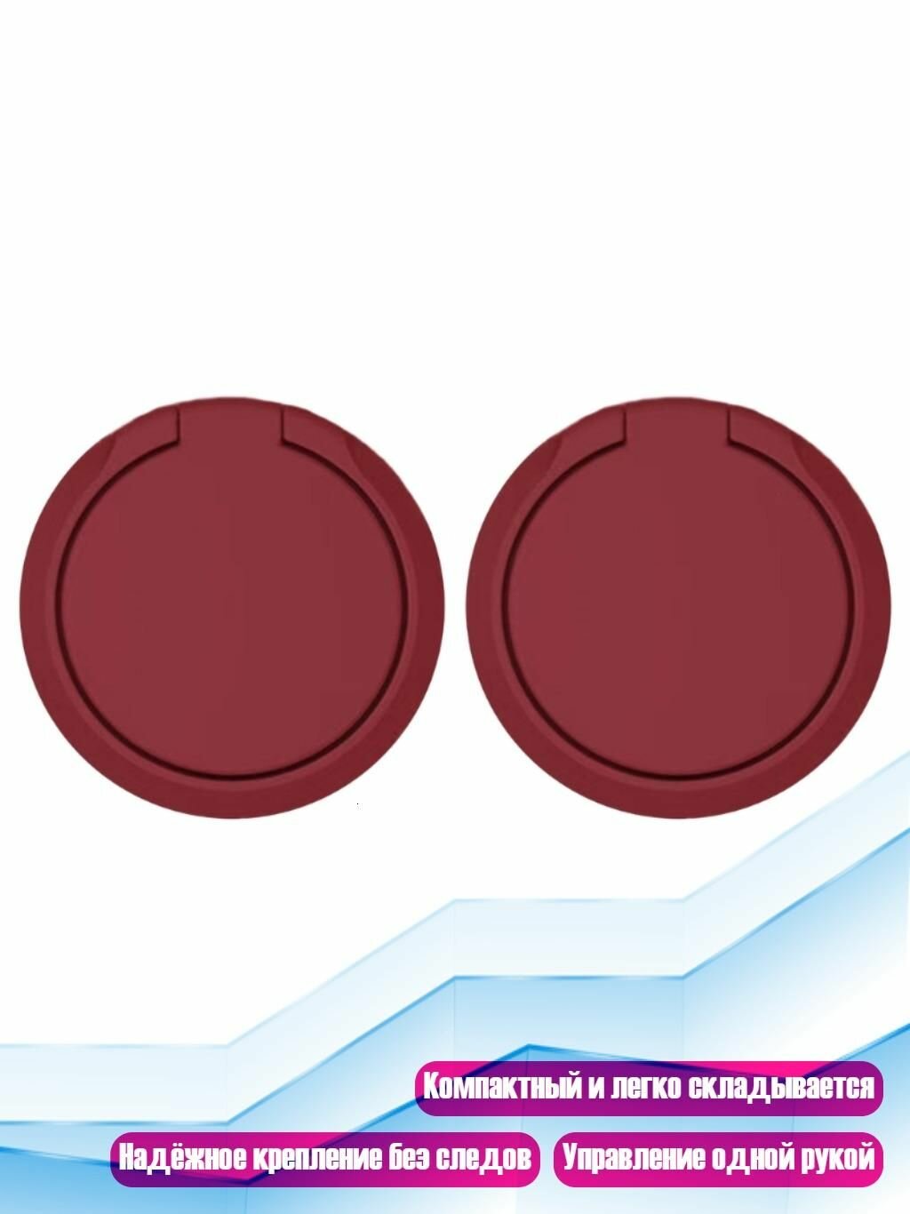 Регулируемый держатель для телефона с кольцом для пальца, клейкая подставка, красный