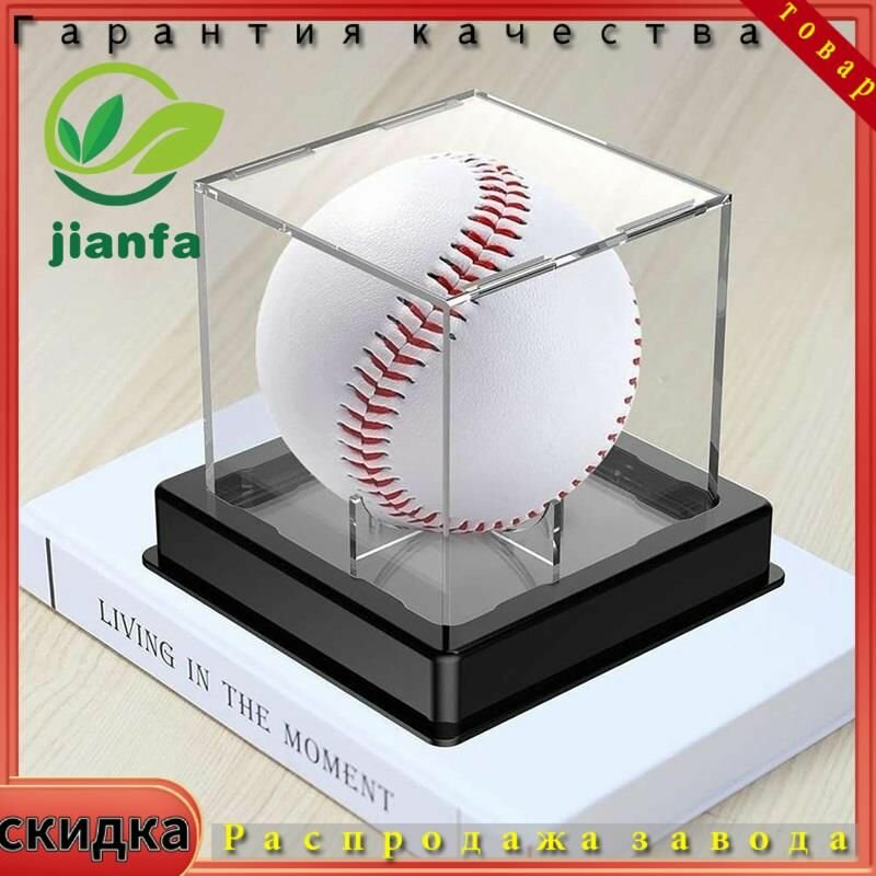 Бейсбольная витрина