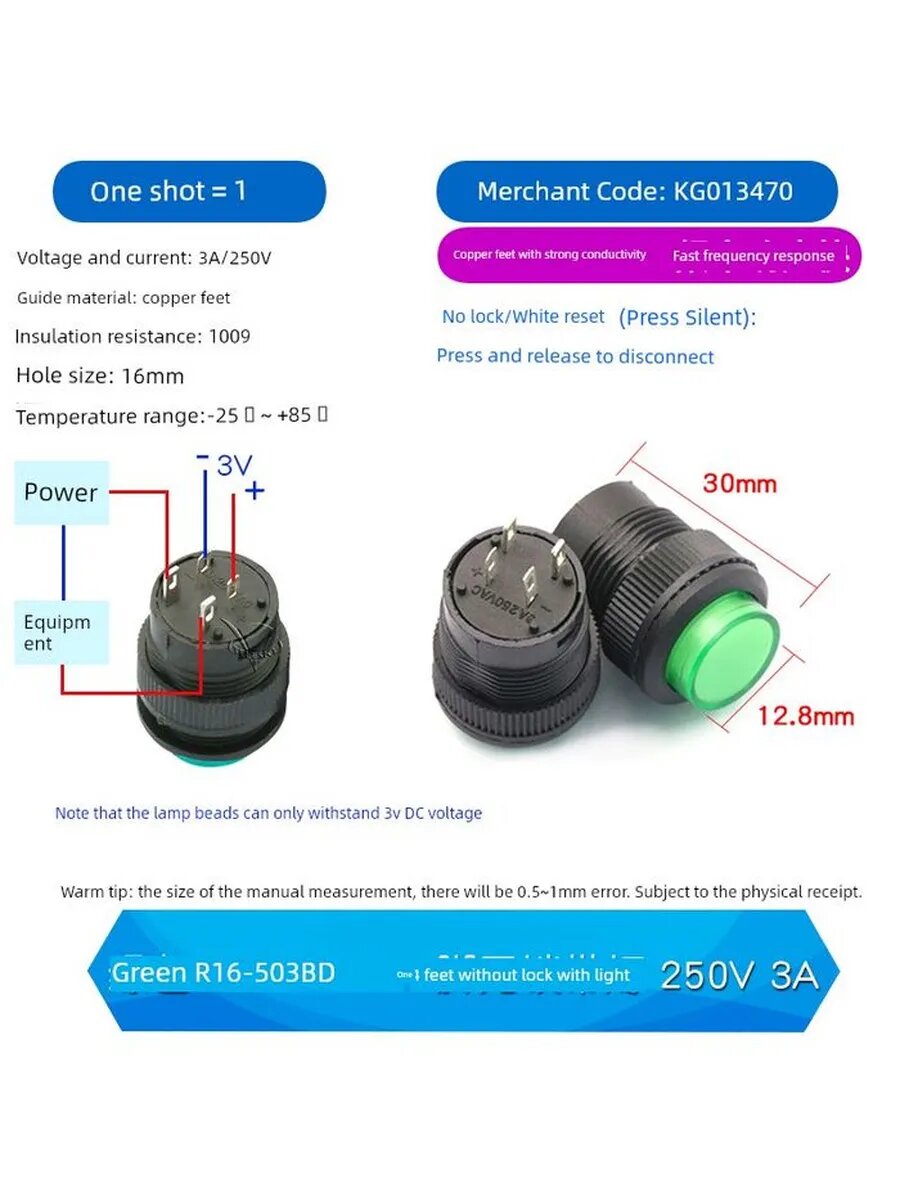 Кнопка 16мм (зелёная, 4 контакта, с подсветкой) 250В, 3А