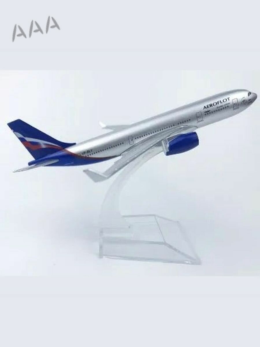 Игрушка самолёта Аэробус А330 аэрофлот, 20 см. металл.