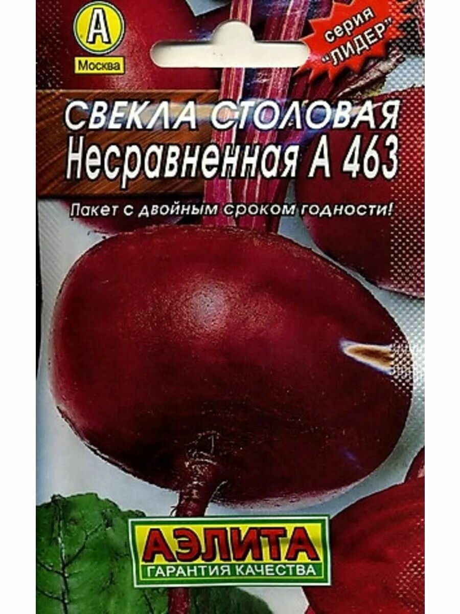Свекла Несравненная А 463 цв. п 2г Лидер Аэлита