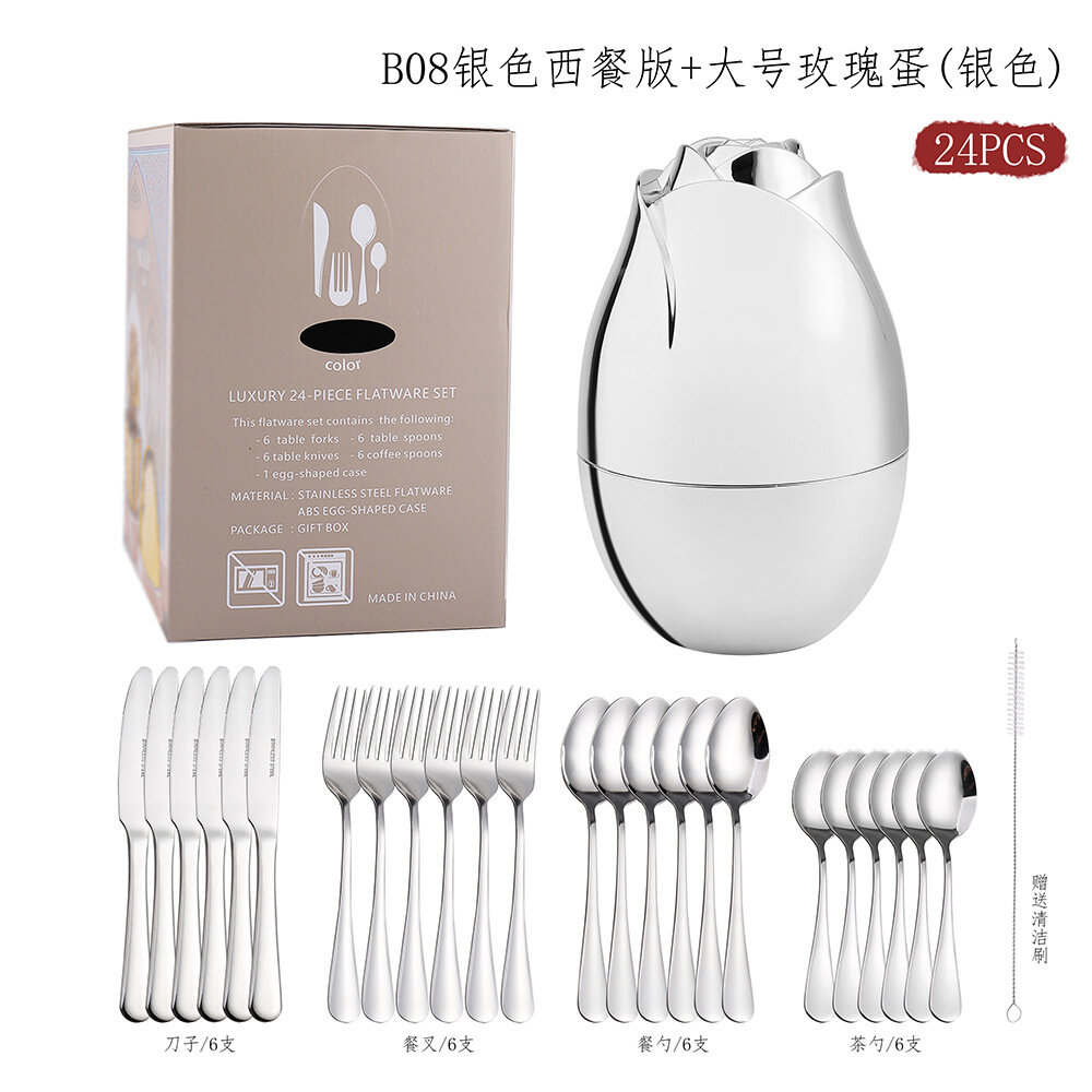 Набор столовых приборов W Mood, большие серебряные яйца, западные столовые приборы, набор ножей, вилок и ложек из нержавеющей стали, звездное небо, 24 предмета, подарок