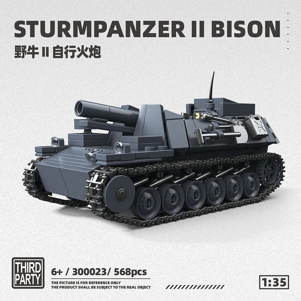 Конструктор танков QUANGUAN Wehrmacht II NO BOX