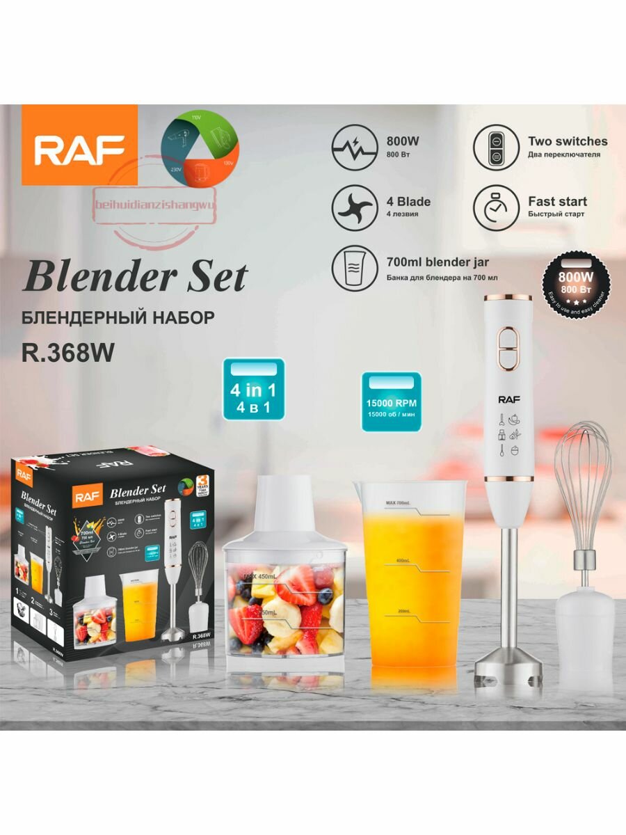 Погружной блендер Блендер, серый металлик, серый