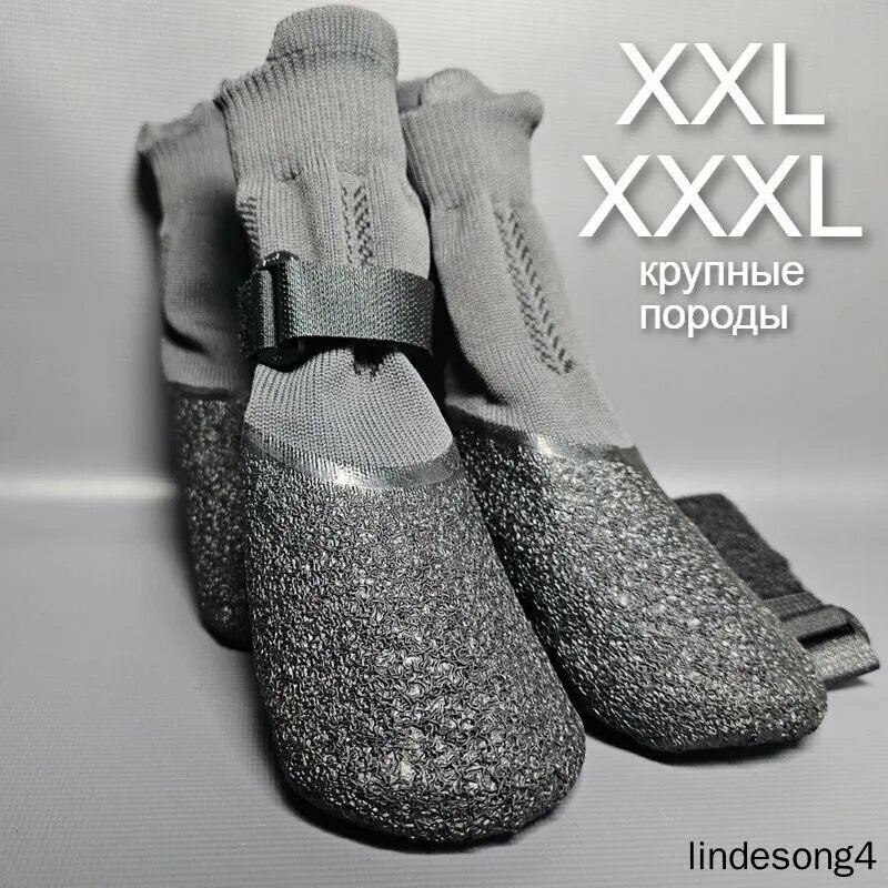 Водоотталкивающие ботинки для крупных собак, зимние, нескользящие 0F