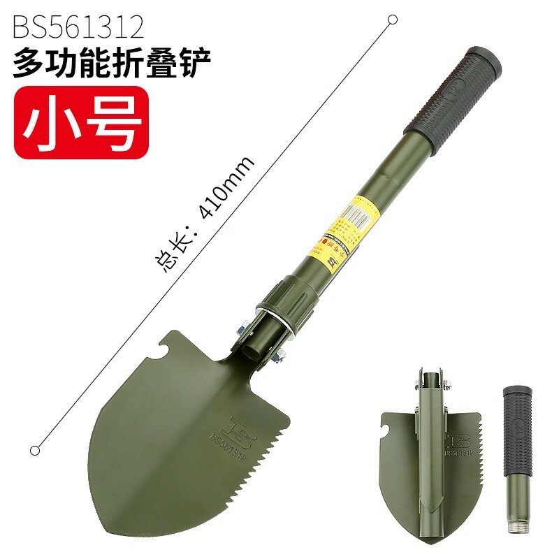 Гонконгские персидские инструменты, маленькая складная лопата 3-в-1, инженерная лопата, железная лопата, автомобильная лопата, инженерная лопата BS561312