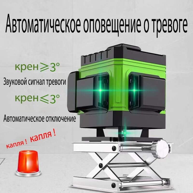 Оптический нивелир WW301@112, Зеленый луч