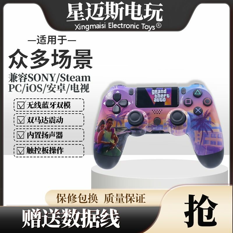 Контроллер для игр на PS4, Bluetooth-контроллер для компьютера, беспроводной вибрационный контроллер для ПК, игровой контроллер Steam Mythic Wukong.