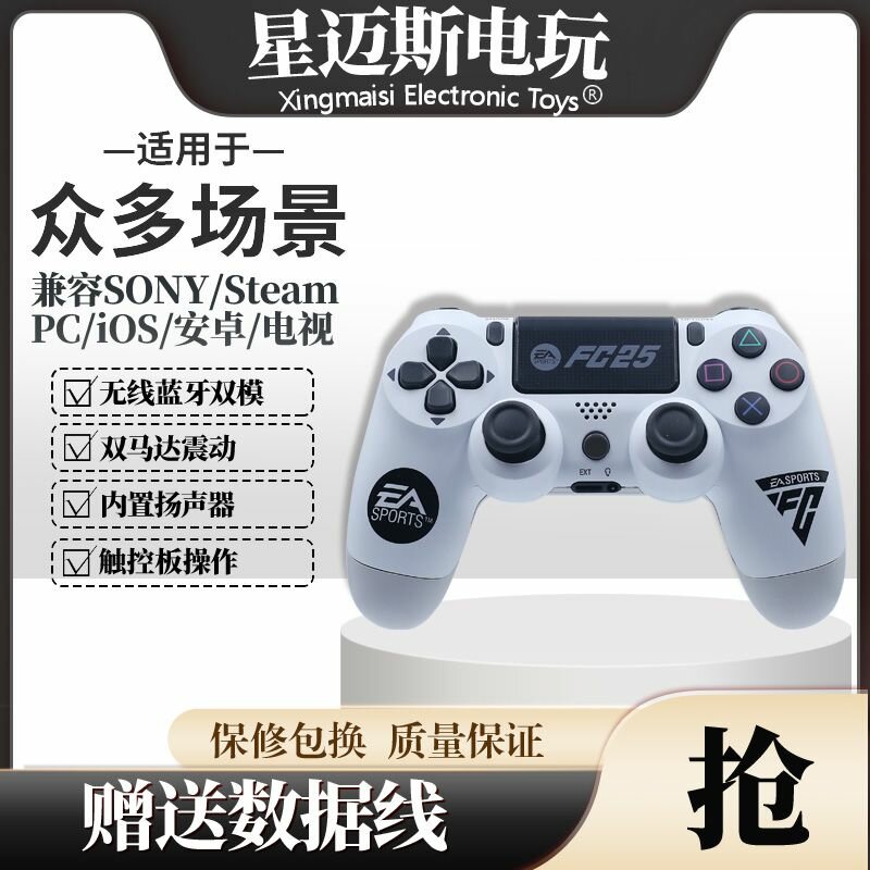 Контроллер для игр на PS4, Bluetooth-контроллер для компьютера, беспроводной вибрационный контроллер для ПК, игровой контроллер Steam Mythic Wukong.