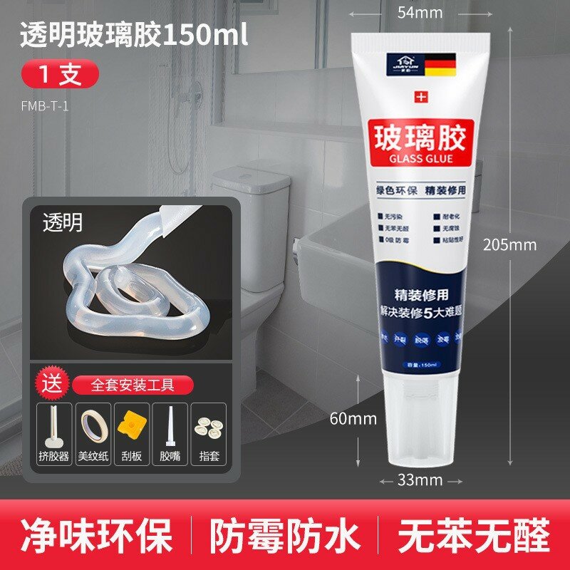 Фарфоровый белый суперпрочный стеклянный клей, водонепроницаемый, устойчивый к плесени, для кухни, ванной, туалета, прозрачный, для дверей и окон, специальный силикон для красоты и герметизации краев