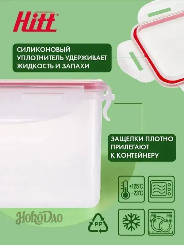 Гастроемкость, 1 шт — фото 1