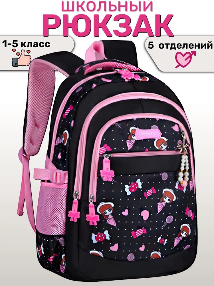 DigYourStyle Рюкзак для девочки с рисунком конфет и девочек, черный с розовым, для 1-5 классов