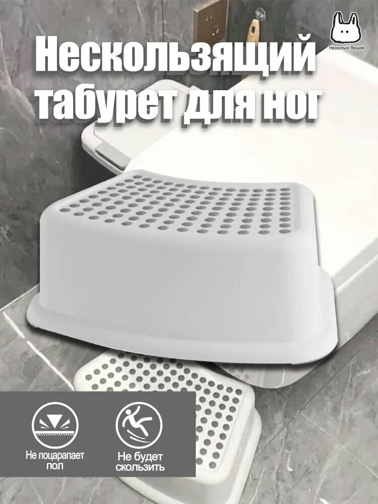 Табурет-стремянка