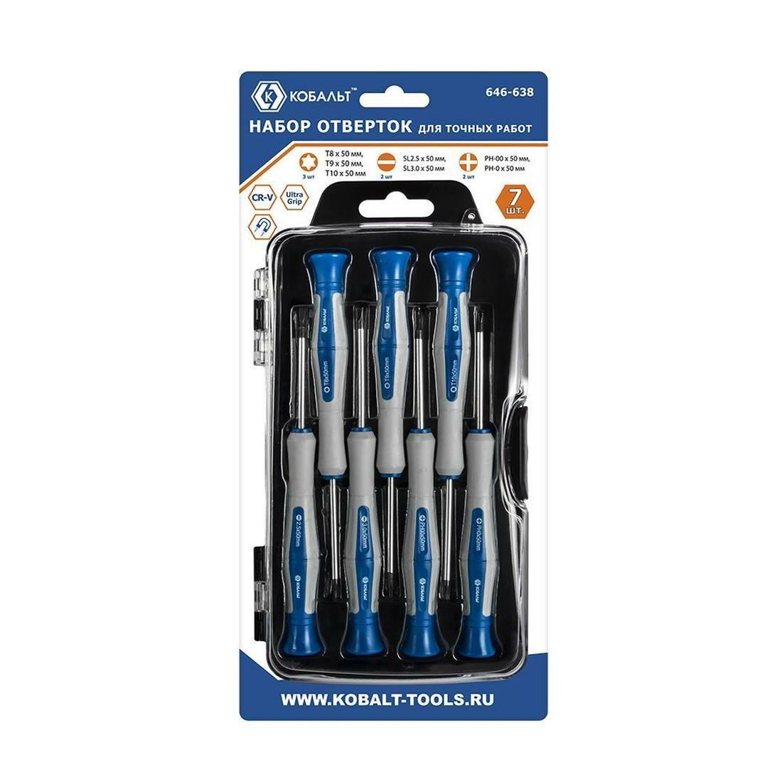 Набор отверток для точных работ кобальт Ultra Grip 50 мм, SL2.5; SL3.0; PH00; PH0; T8; T9; T10