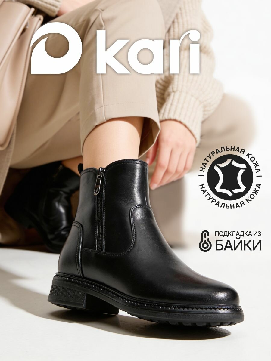 Ботинки Зима 2026