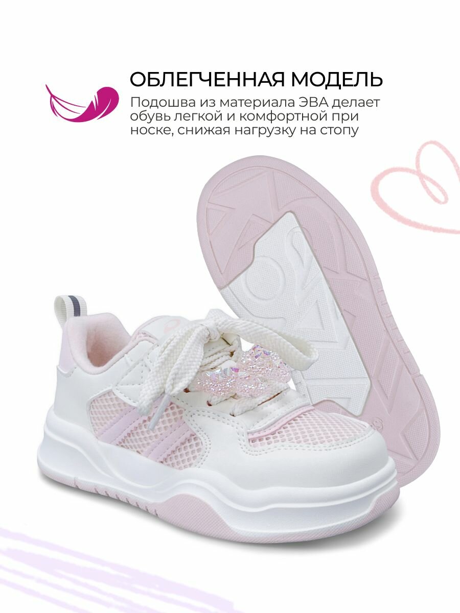 Кроссовки Кроссовки для девочек, kari