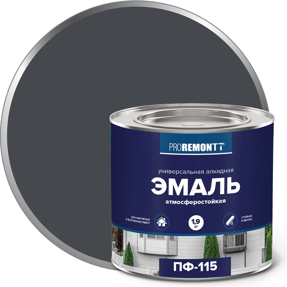 Эмаль Proremontt ПФ-115 графит RAL 7024 алкидная износостойкая влагостойкая для кирпича, бетона и металла