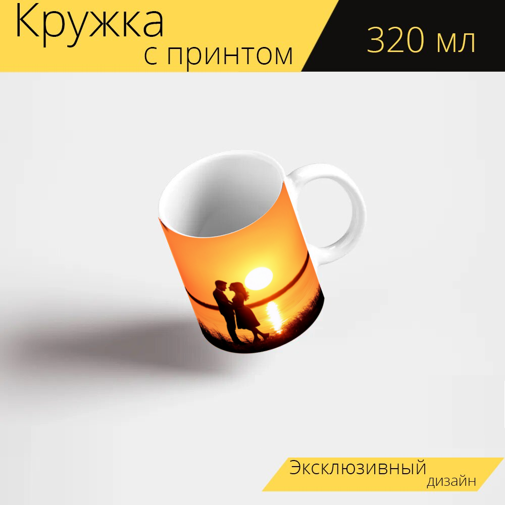 Кружка с рисунком, принтом "Силуэты влюбленной пары на фоне заката, яркое оранжевое солнце, отражение на воде, silhouettes of a couple in love against a sunset, bright." 320 мл.