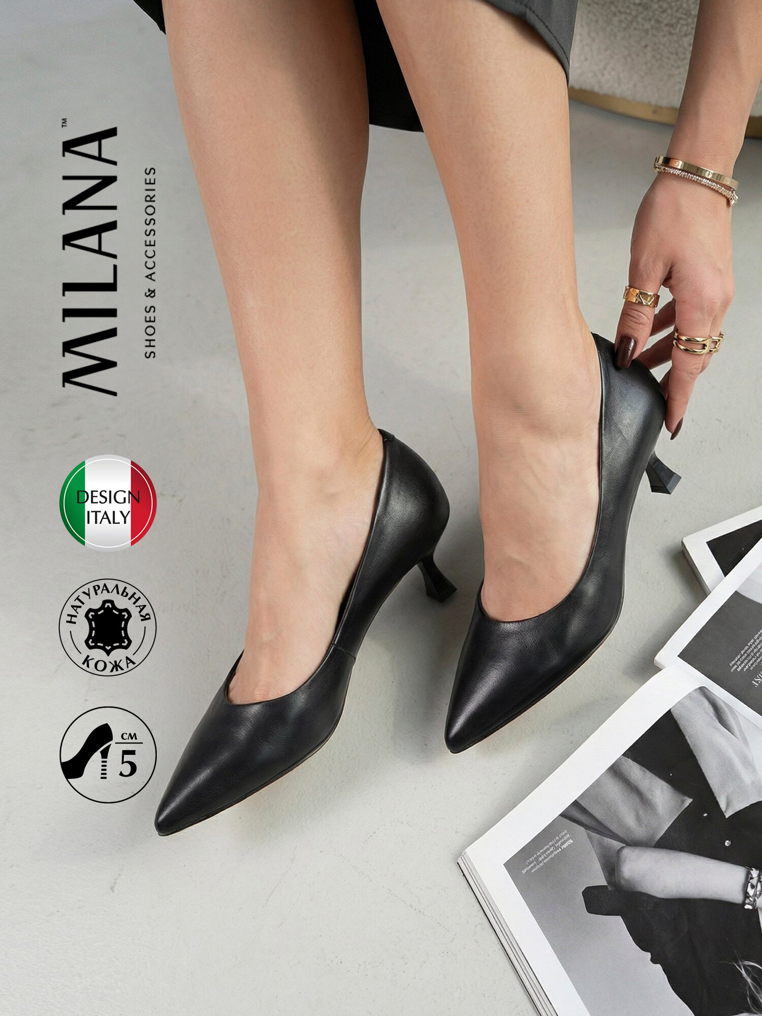 Туфли лодочки 