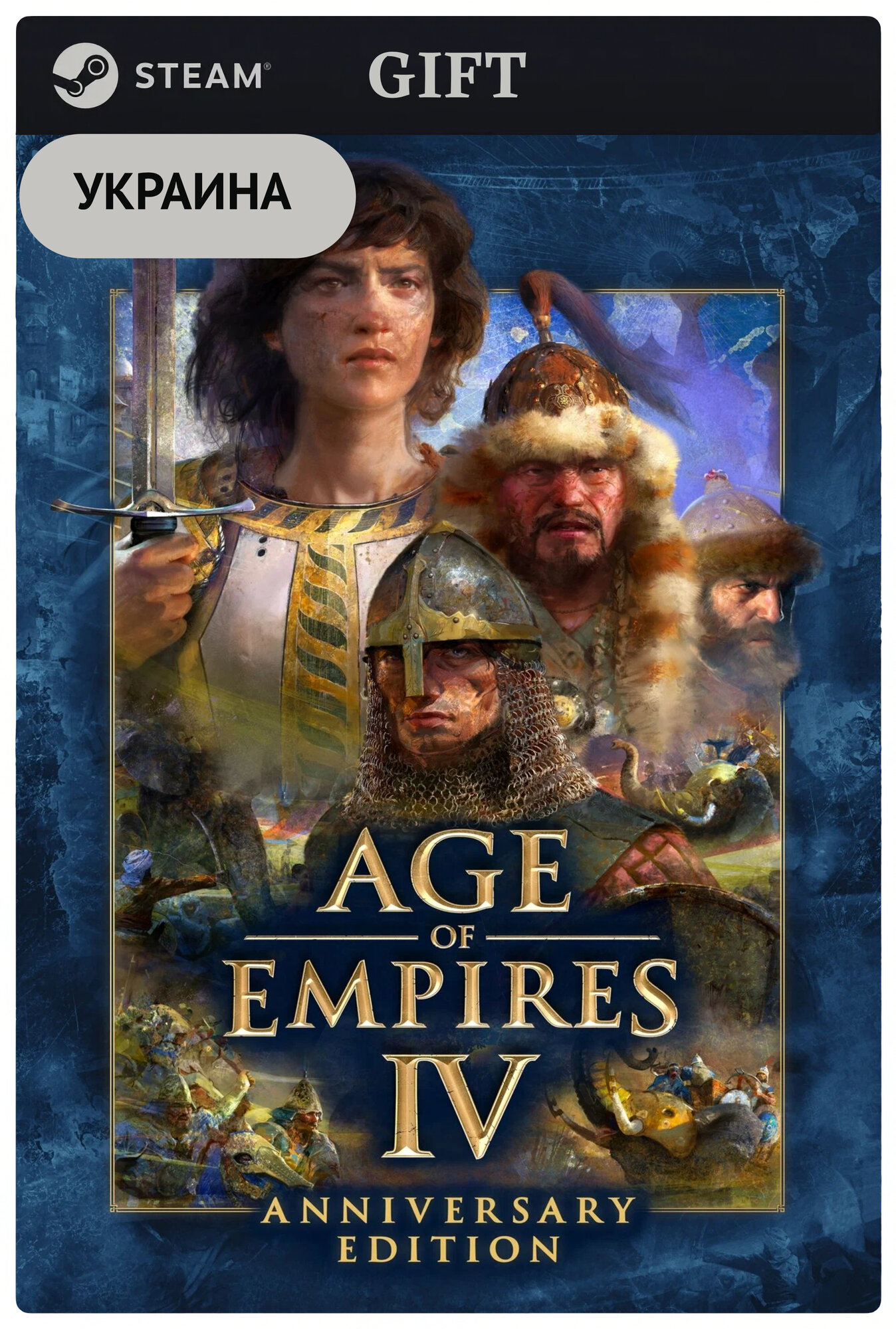 Игра Age of Empires IV для PC (ПК) Steam, Steam Deck, GIFT Украина