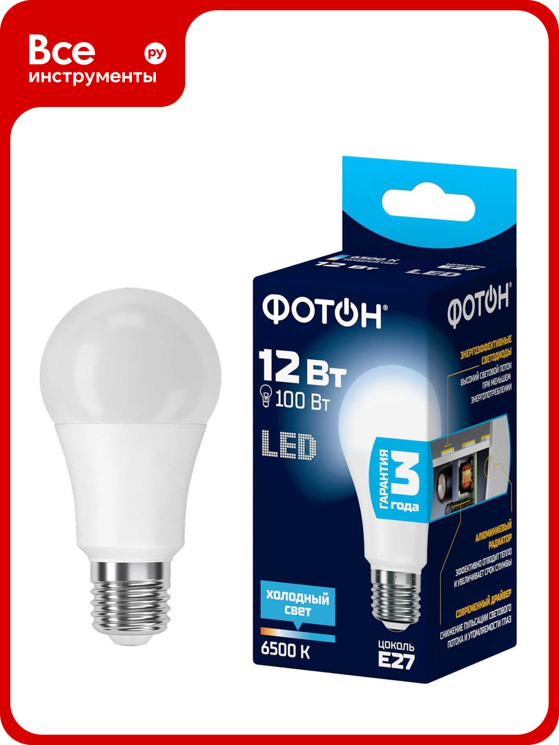 Светодиодная лампа фотон LED A60 12Вт E27 6500K холодный свет 23393