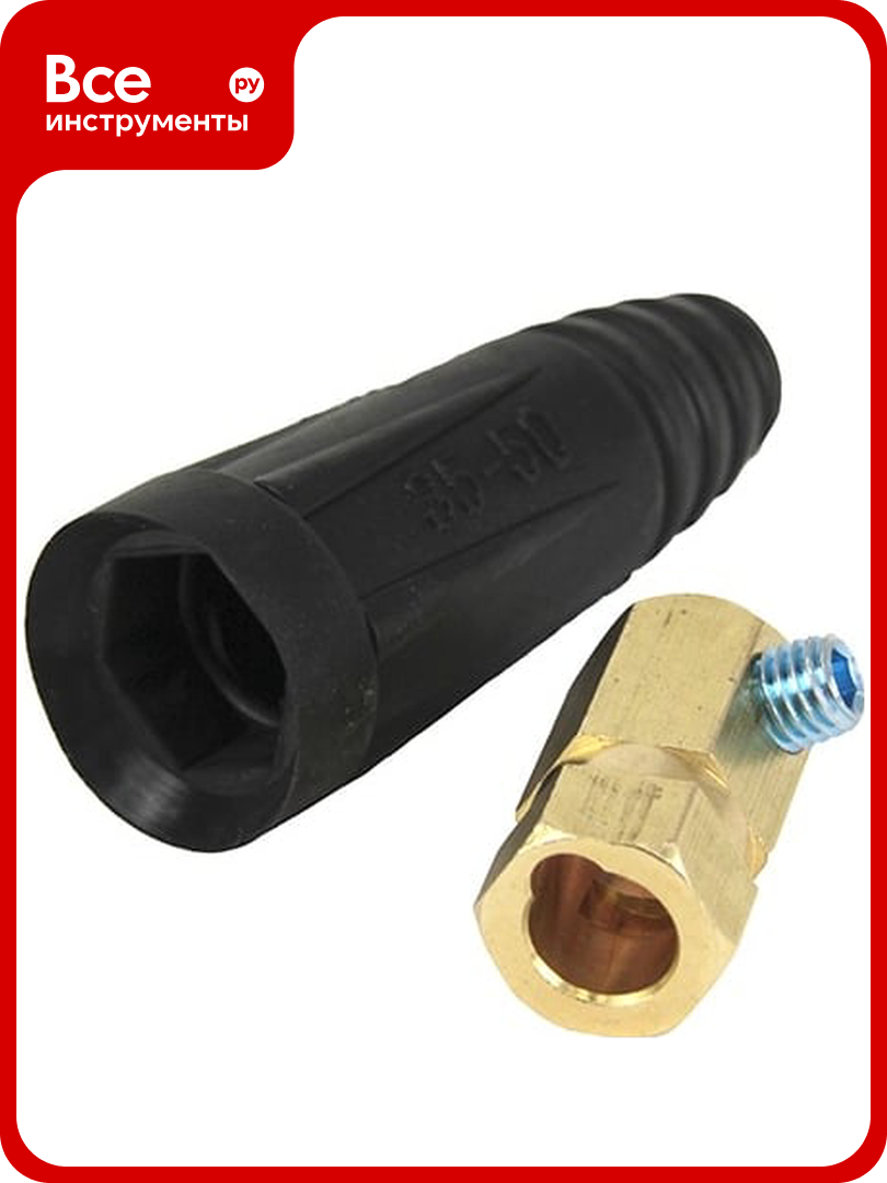 Энаргит кабельная розетка КР35-50-1-В класс В, промышленная, высокая токопроводимость, коррозионностойкая конструкция