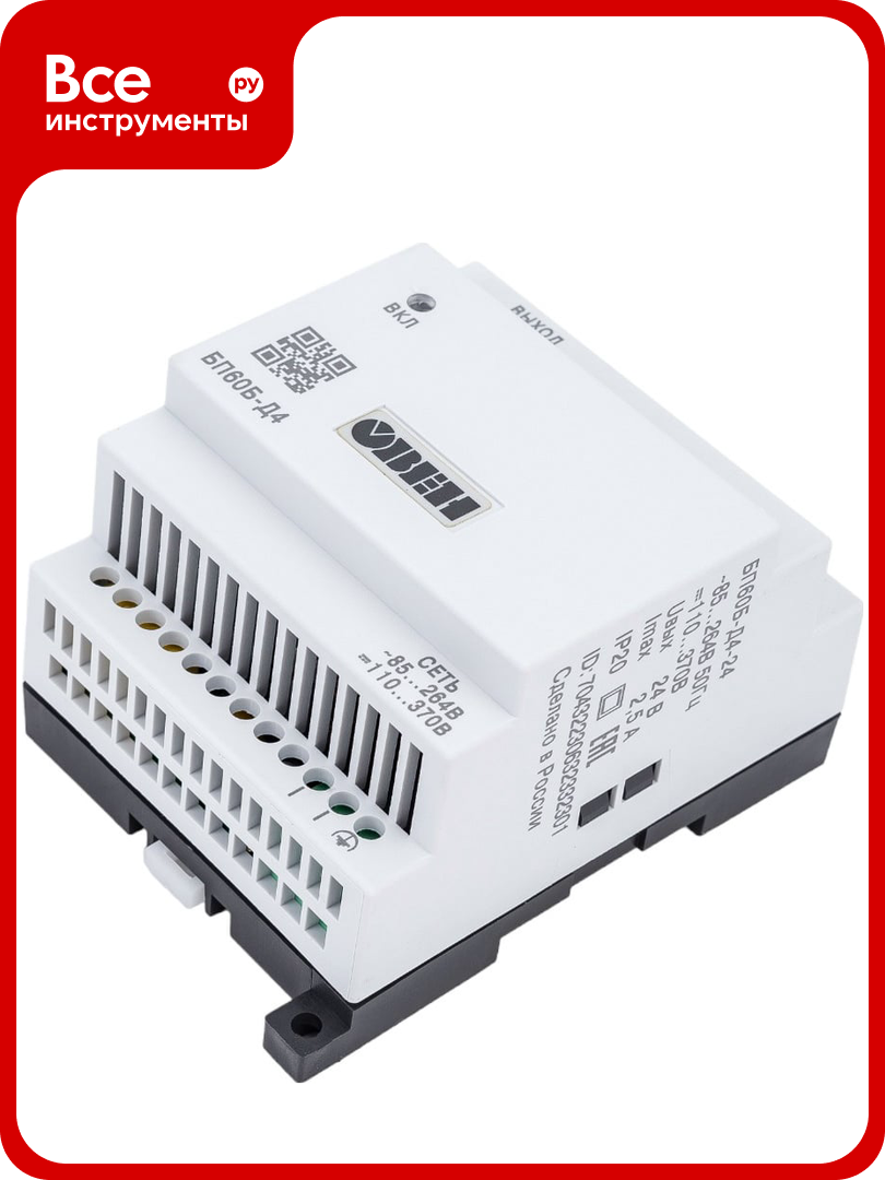 Блок питания овен БП60Б-Д4-24 арт.000000 97100