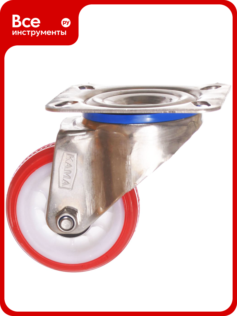 Поворотная колесная опора из нержавеющей стали KAMA K-S-3302-PUB-080 с полиуретановой контактной частью