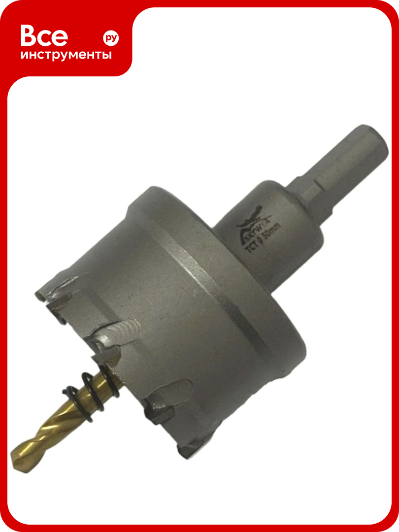 Коронка твердосплавная по металлу SKYWER 50 мм SK-CTPM50