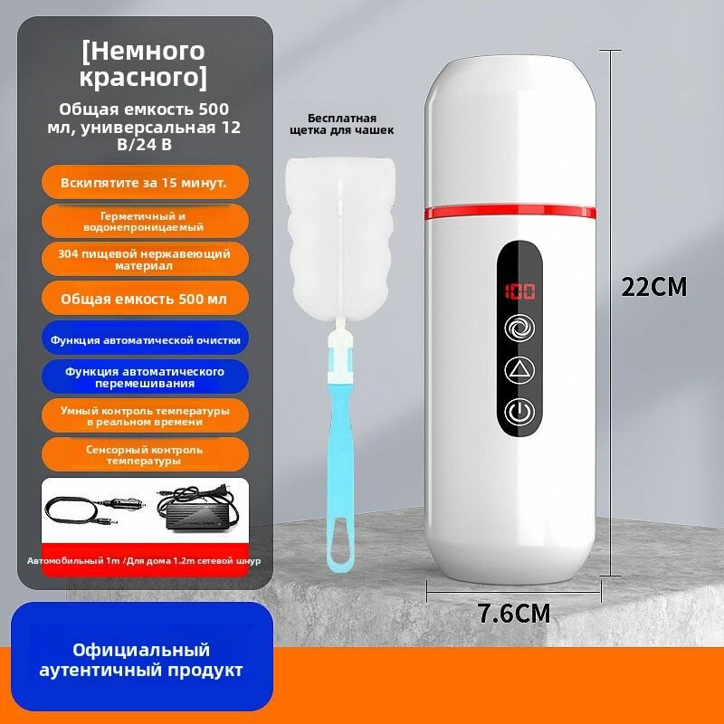 Электрический чайник 20585896961-sbdm, красный