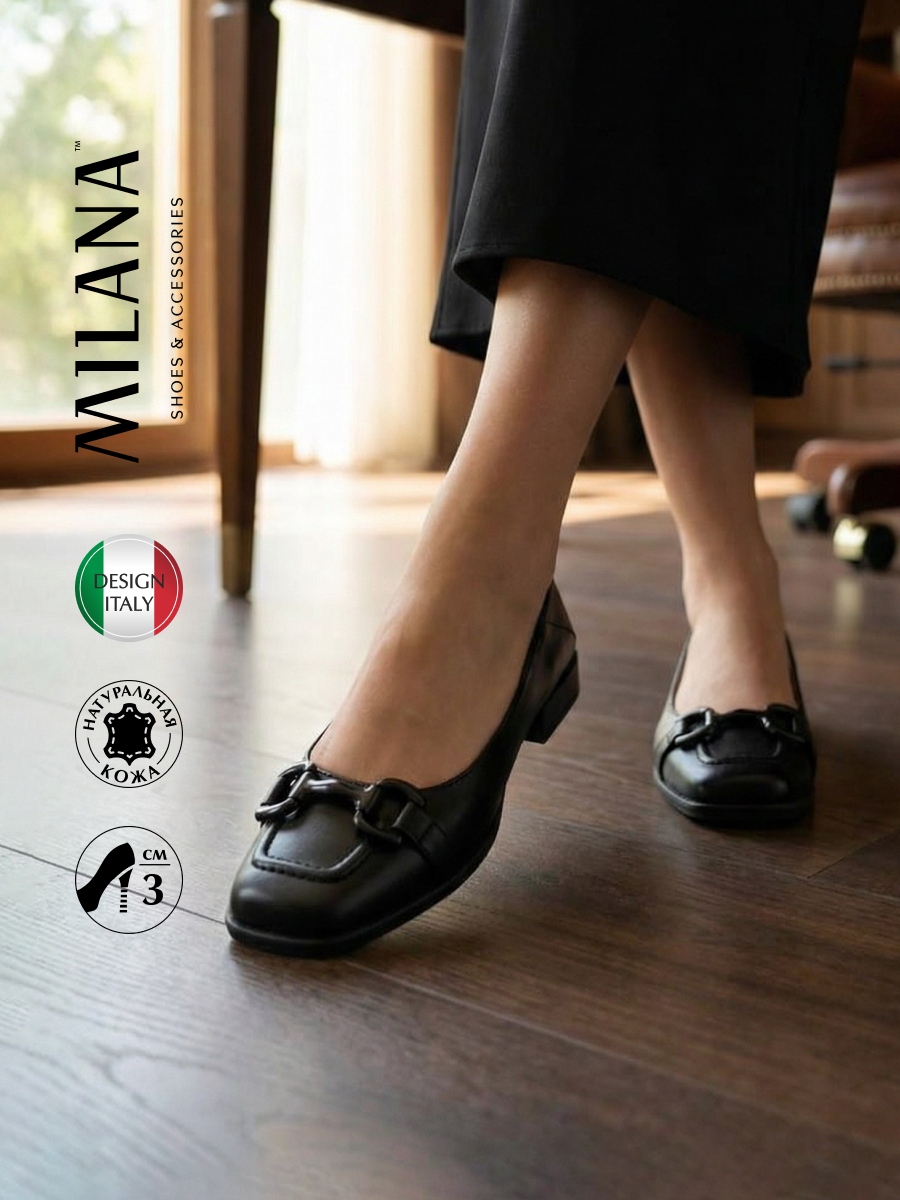 Туфли лодочки 