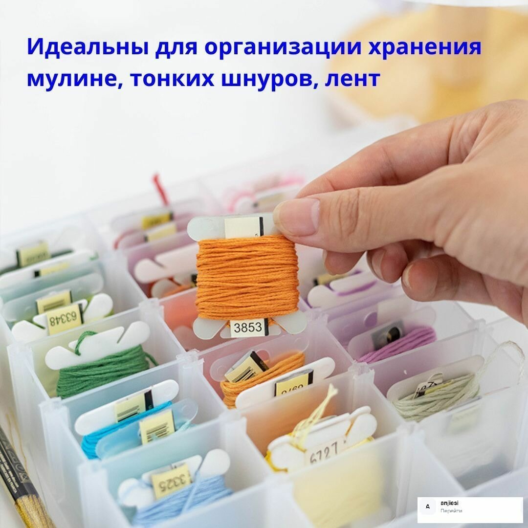 Эксклюзивная катушка для вышивания