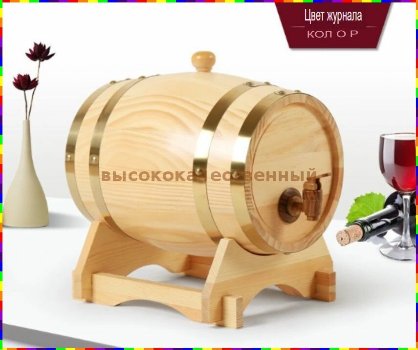 Дубовые бочки с краном и устойчивым основанием