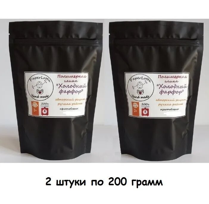 Холодный фарфор "PaperLotta" авторская полимерная масса для детальной лепки 2 штуки