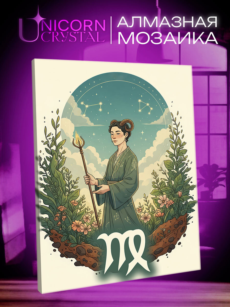 Алмазная мозаика Дева