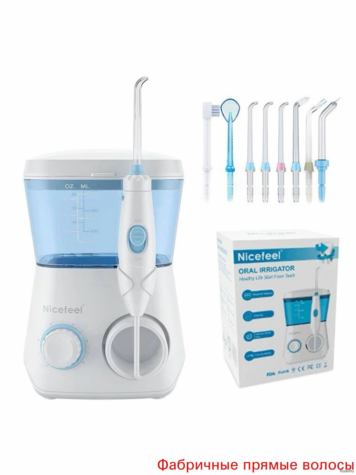 Ирригатор для полости рта стационарный B.Well WI-922, медицинский для имплантов емкость 600 мл семейный детский стоматологический профессиональный 10 режимов 7 насадок