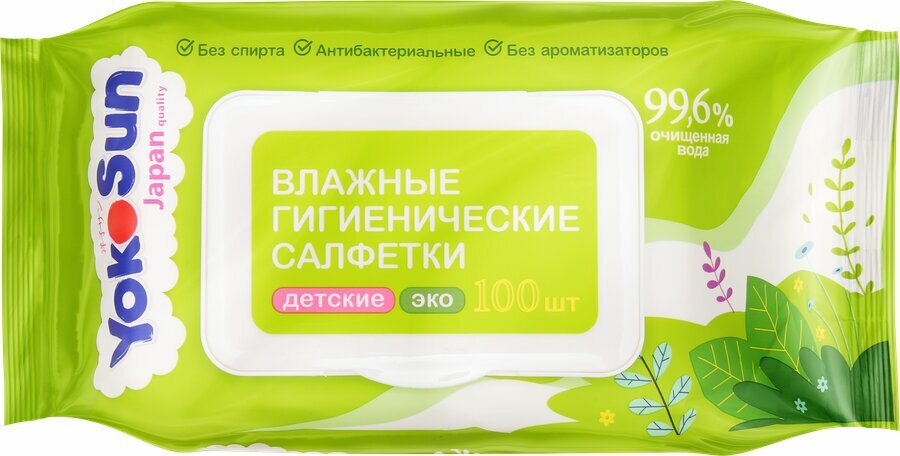 Салфетки влажные детские YOKOSUN Eco гигиенические, 100 шт