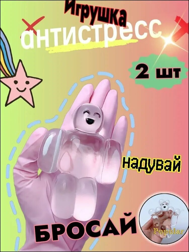 Эксклюзивный слайм таба, 2 единицы